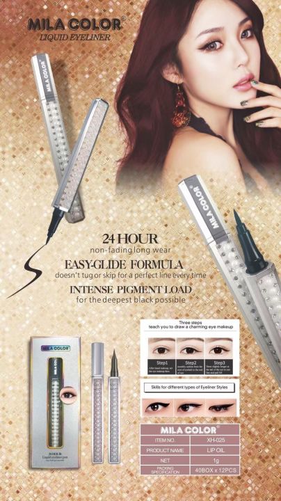 อายไลเนอร์ หัวเมจิ กรีดง่ายติดทนนาน MILA COLOR ไอไลเนอร์ขวดสีเงิน ไอ ...