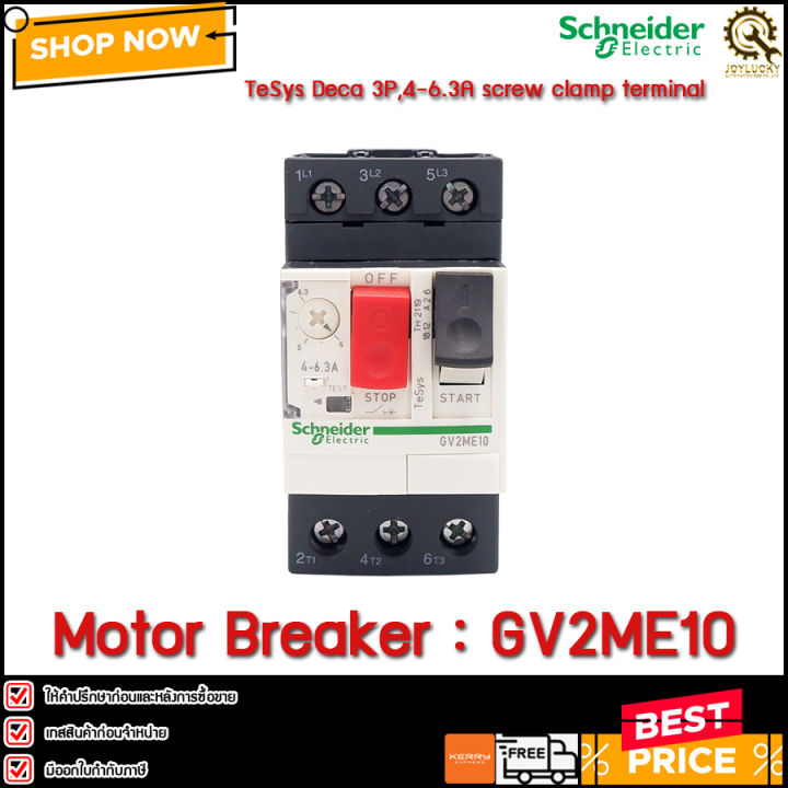 Motor Breaker SCHNEIDER GV2ME10 | Lazada.co.th