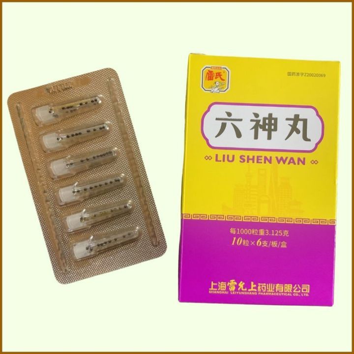 [SHIP NHANH] Liu shen wan, lục thần hoàn trẻ em China-Hỗ trợ vàng da ...