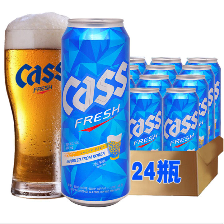 South Korea imported CASS Kaishi beer 500ML*24 bottles. | Lazada PH
