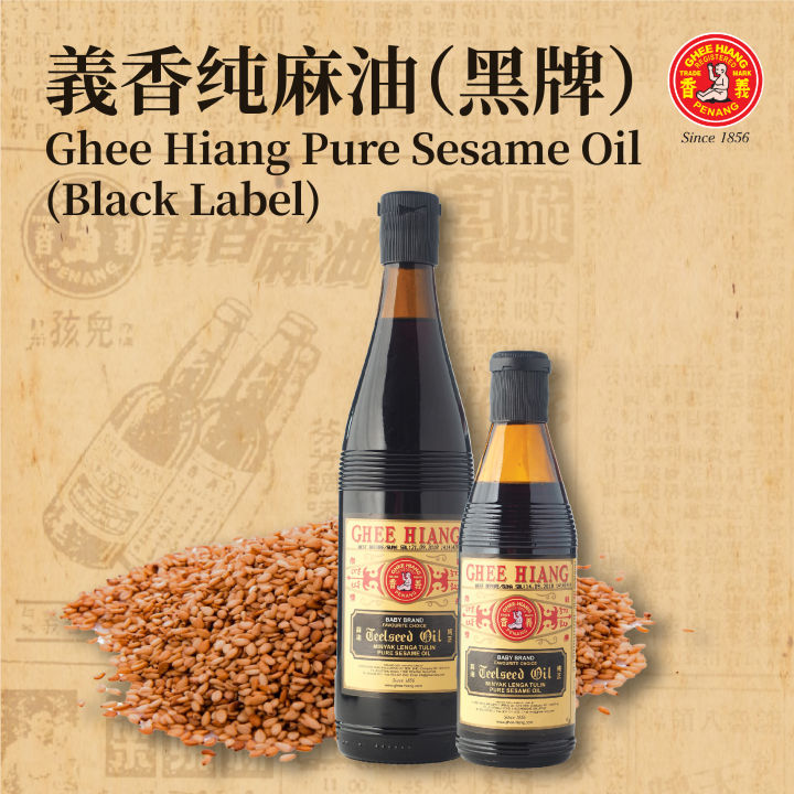 Ghee Hiang Pure Sesame Oil 義香纯麻油 | Lazada