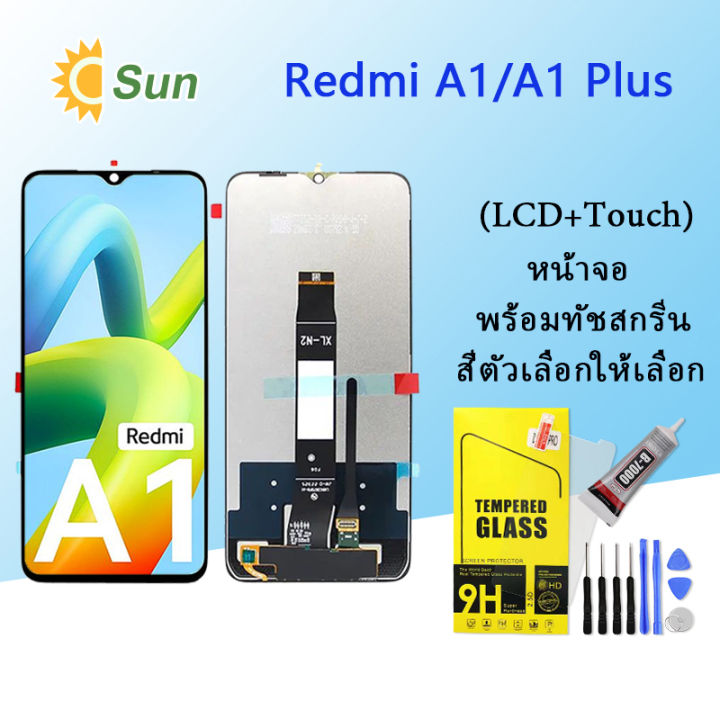 หน้าจอ Lcd Xiaomi Redmi A1/A1+ จอชุด จอพร้อมทัชสกรีน จอ+ทัช Lcd Display ...