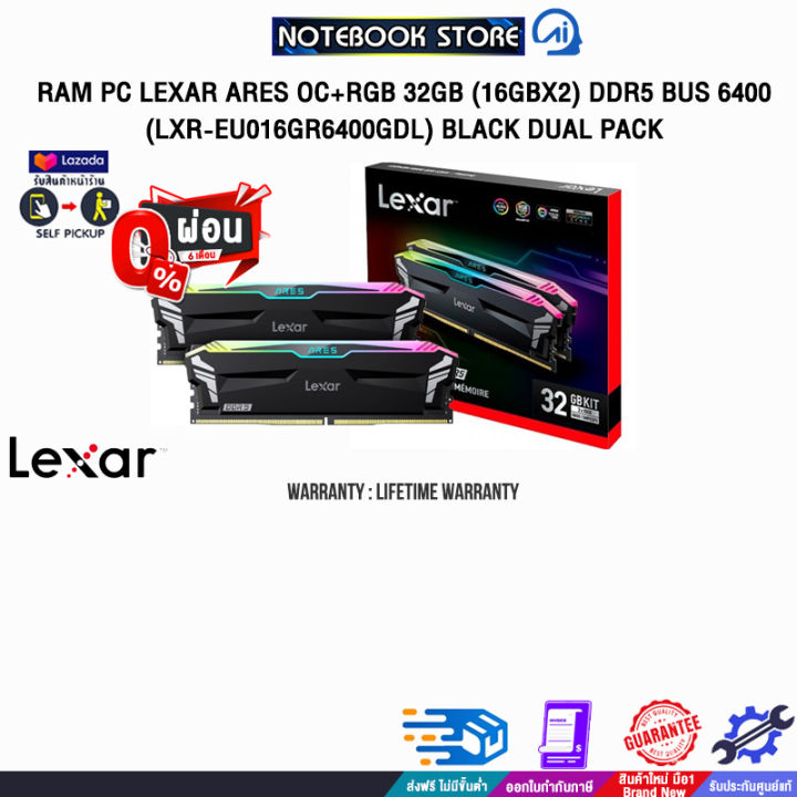[ผ่อน 0% 6 ด.]RAM PC LEXAR ARES OC+RGB 32GB (16GBx2) DDR5 BUS 6400 (LXR ...