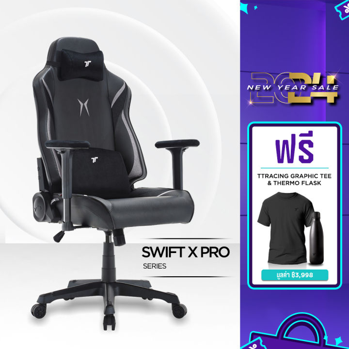 TTRacing Swift X Pro Gaming Chair Seat เก้าอี้สำนักงาน เก้าอี้เกมมิ่ง ...