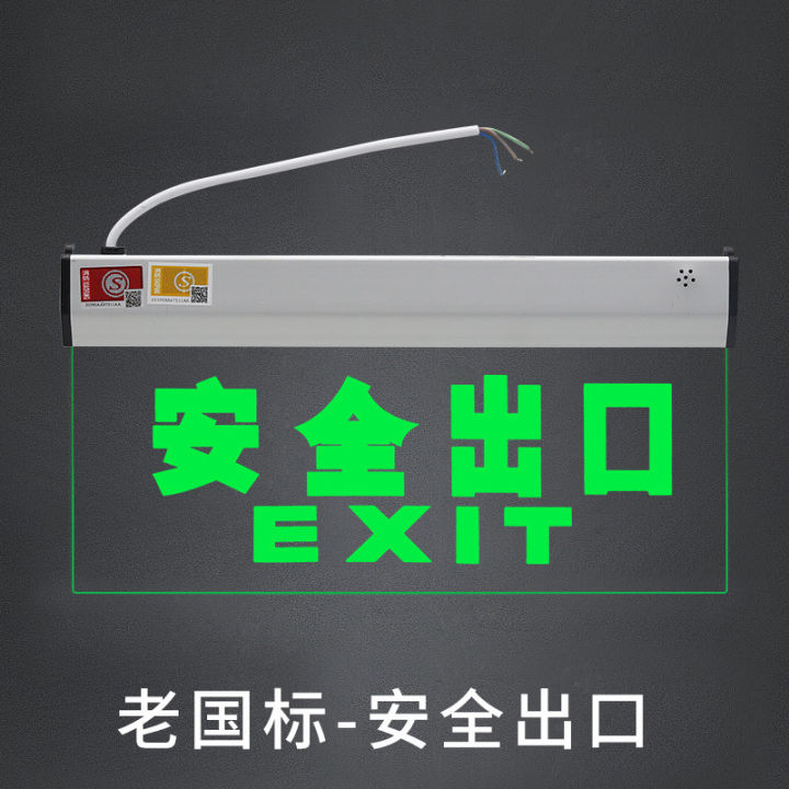 LZD Fire Emergency Light Embedded Top Transparent Tag Tempered Glass ...
