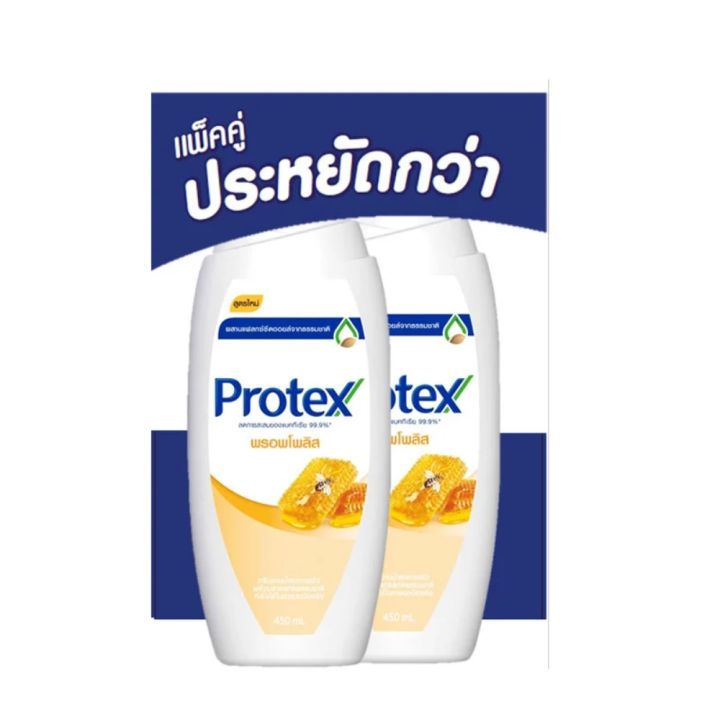 Protex Soap Propolis โพรเทคส์ สบู่เหลว พรอพโพลิส 450มล แพ็ค 1แถม1 สุด ...