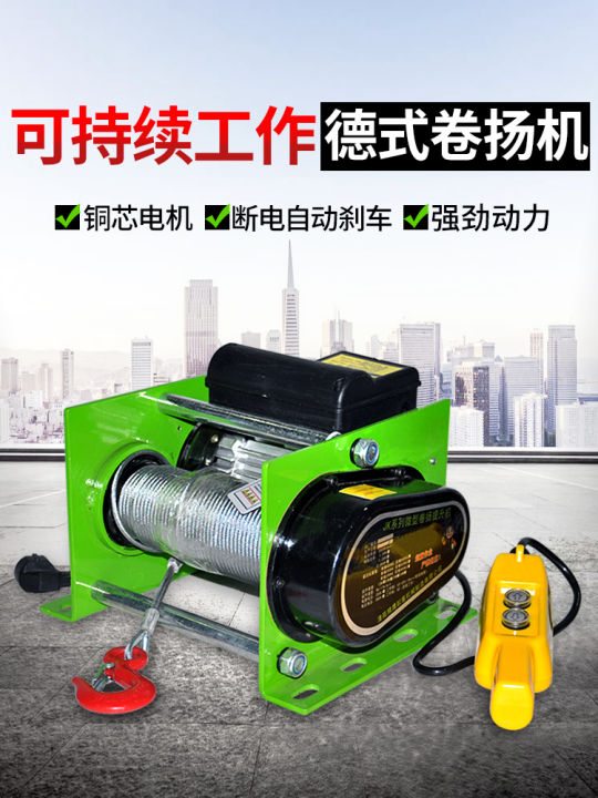 German winch heavy-duty 1 ton small electric hoist wireless remote ...