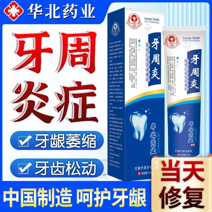High efficiency Japan original Toothpaste for treating periodontitis ...