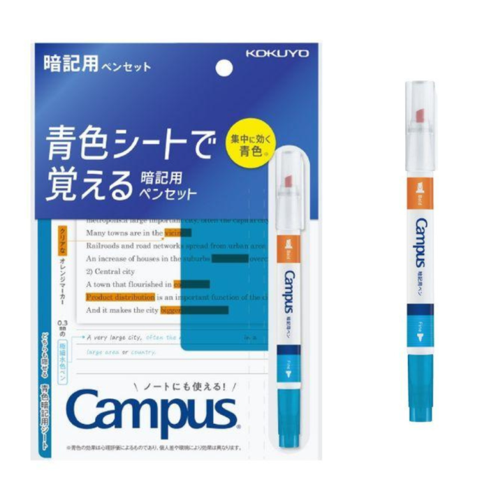 Kokuyo Campus Blue Sheet Memorization Pen Set/Marker Pen | Lazada PH