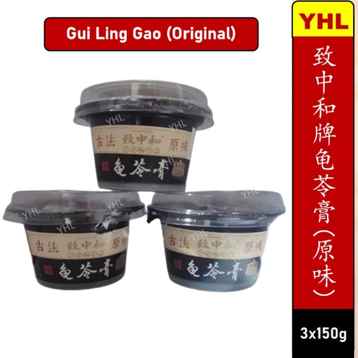 致中和龟苓膏[原味] Gui Ling Gao Original (3x150g) | Lazada