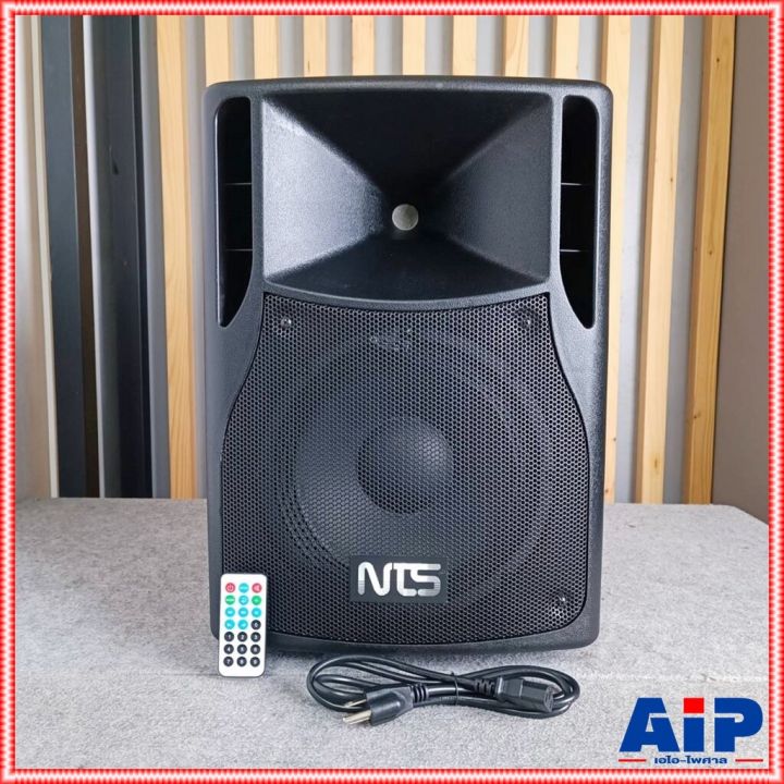 NTS PD-10AU ตู้ลำโพง10นิ้ว ACTIVE บลูธูท ลำโพงมีขยายในตัว 10นิ้ว 200วัตต์ PD 10AU PD10AU เอไอ ...