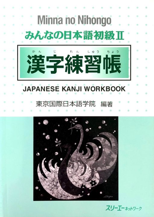 Minna no nihongo 2 - kanji workbook | Lazada.vn