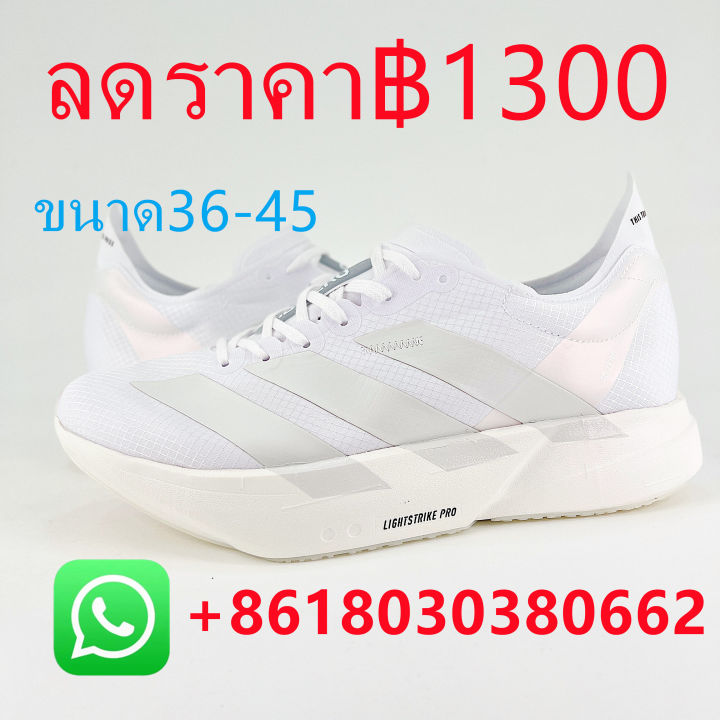 adidas Adizero Adios Pro 4 M รองเท้าผ้าใบผู้ชาย รองเท้าผ้าใบผู้หญิง ...