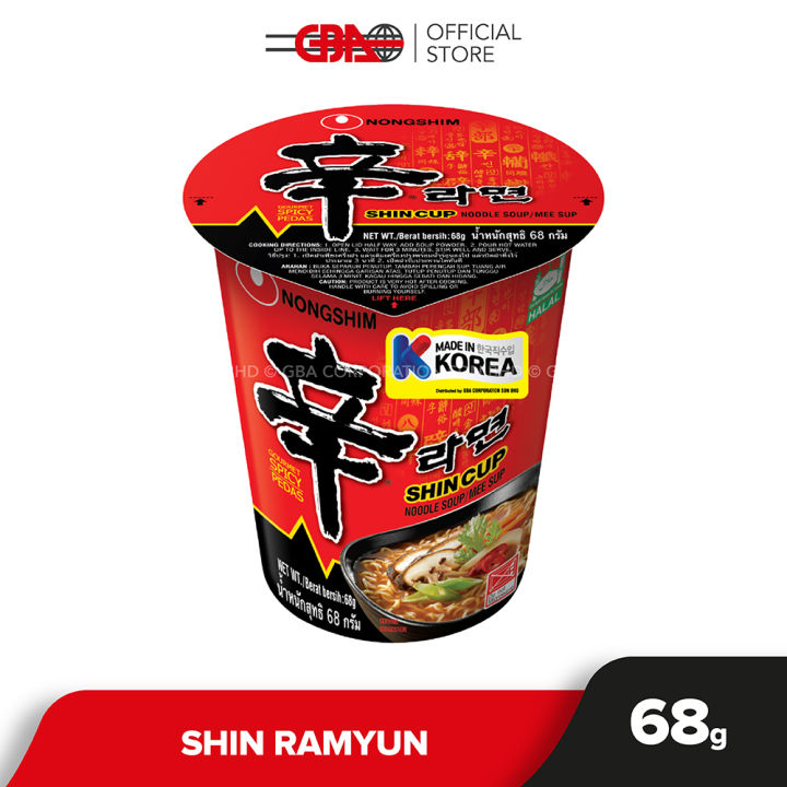 NONGSHIM SHIN Ramyun CUP 68G (Made in Korea) | Lazada