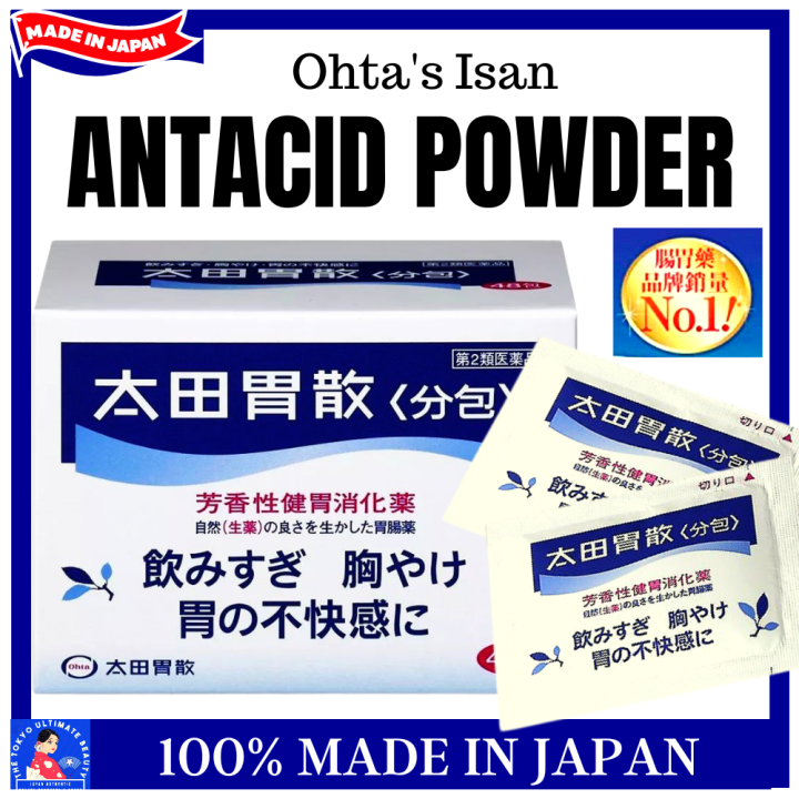 Ohta's Isan japanese medicine for Stomach Acid Hyper Acidity Heart burn ...