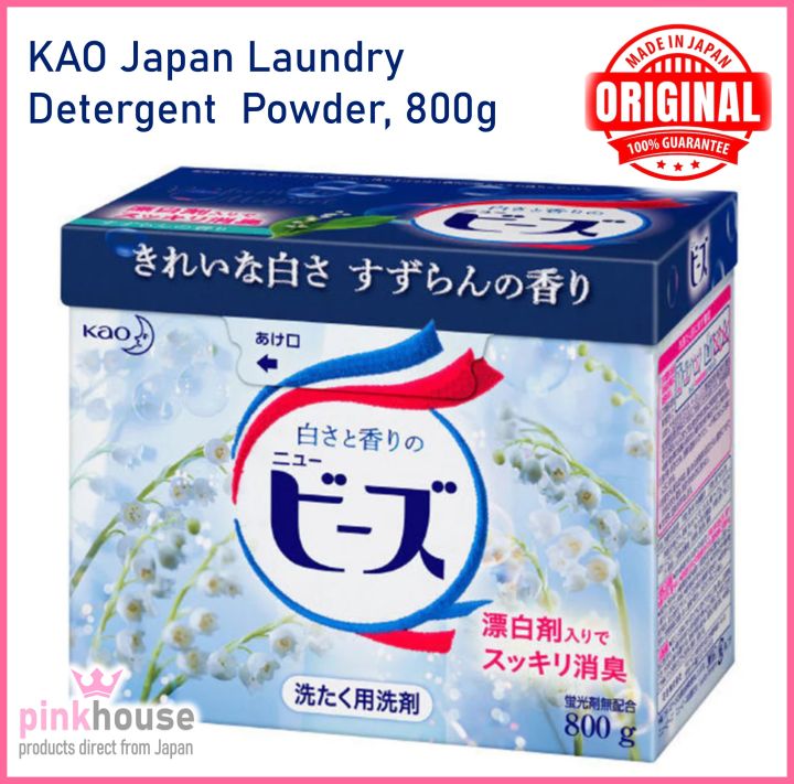 KAO Japan Laundry Detergent Powder, 800g | Lazada PH