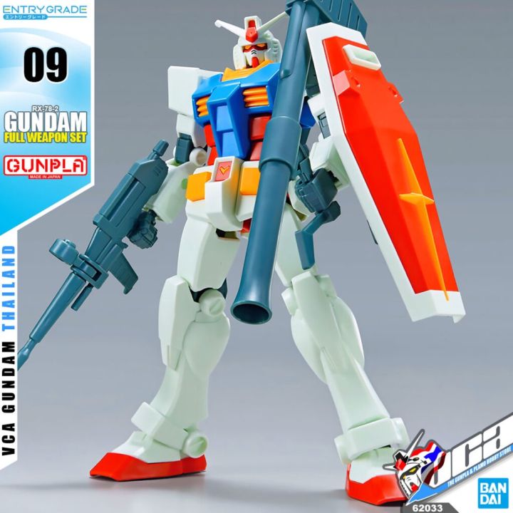 BANDAI GUNPLA ENTRY GRADE EG 1/144 RX-78-2 GUNDAM FULL WEAPON SET โมเดล ...