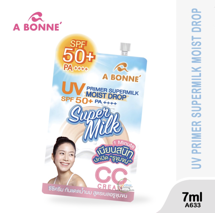 Abonne UV Primer Super Milk Moist Drop With SPF50+ PA++++ 7ML Sachet ...