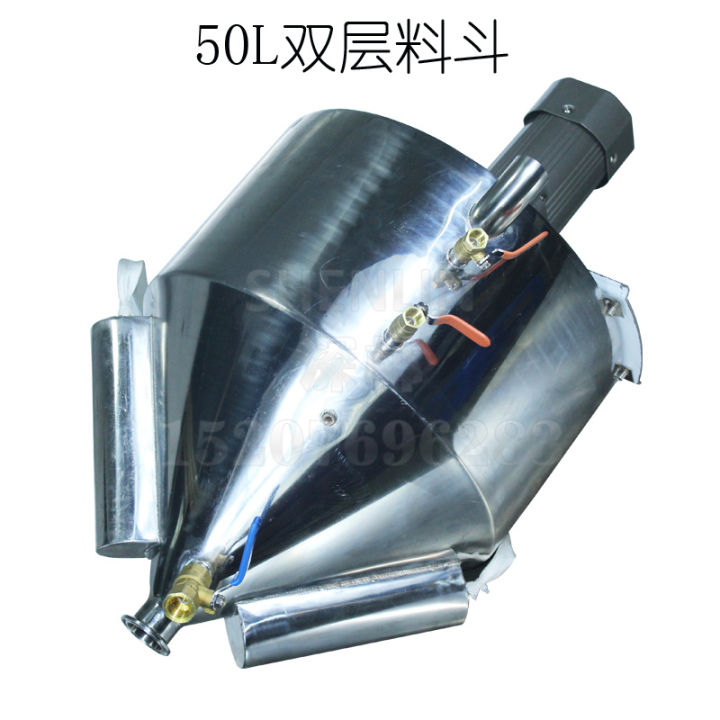Filling machine hopper 40L heating mixing hopper 120W 220V voltage ...