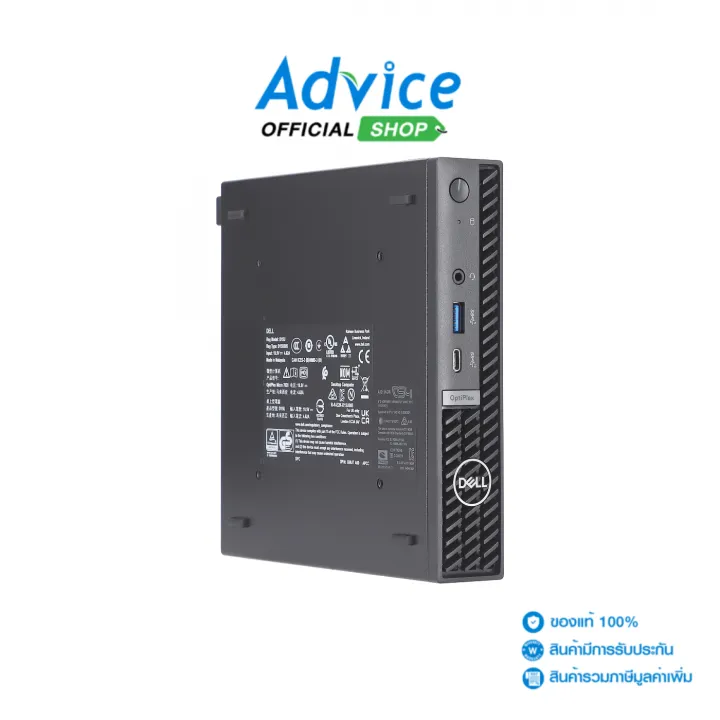 Desktop DELL Optiplex Micro 7020-SNS7020MC054 | Lazada.co.th