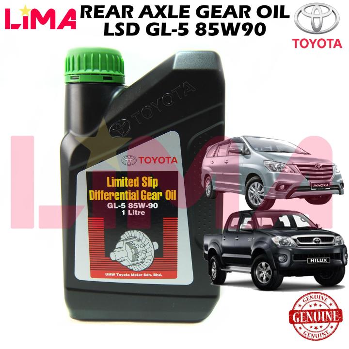 TOYOTA HILUIX , INNOVA REAR AXLE GEAR OIL 1L *ORIGINAL* | Lazada