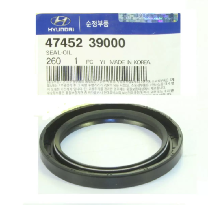 [ORIGINAL] 4745239000( 54-73-8) TRANSFER CASE INPUT SHAFT OIL SEAL ...