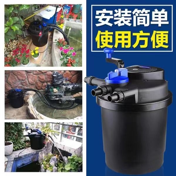 Sensen fish pond filter water circulation system koi fish pond outdoor ...