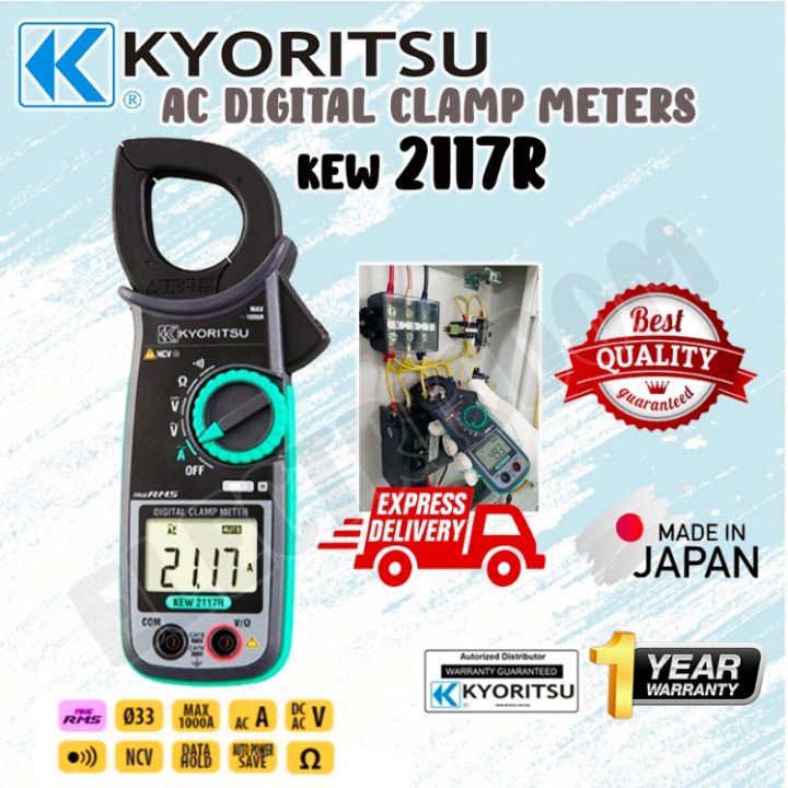 Kyoritsu 2117R AC Digital Clamp Meter KEW 2117R / SANWA DIGITAL ...