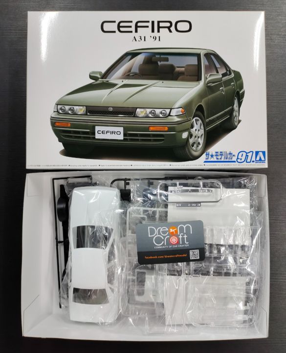 AOSHIMA 1/24 NISSAN A31 CEFIRO '91 (โมเดลรถยนต์ Model DreamCraft) | Lazada.co.th