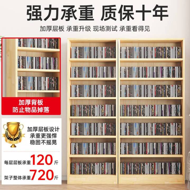 Cd cabinet, solid wood bookcase, simple bookshelf, multi-layer shelf ...