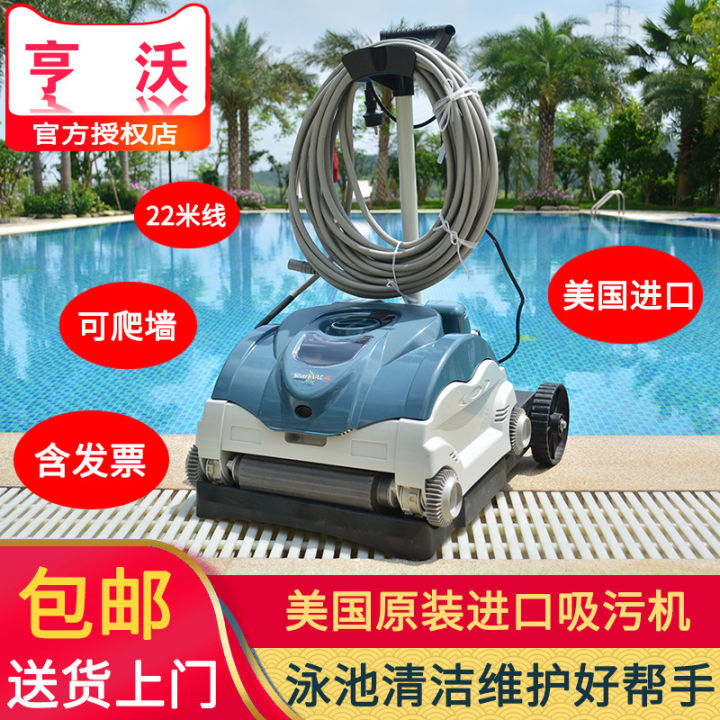 Automatic suction machine for swimming pool Water turtle underwater ...