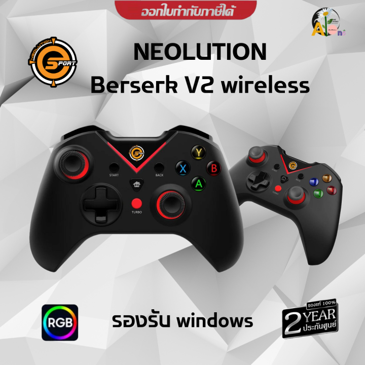 Neolution E-Sport Gaming Controller Berserk V.2 Joy Games (จอย ...