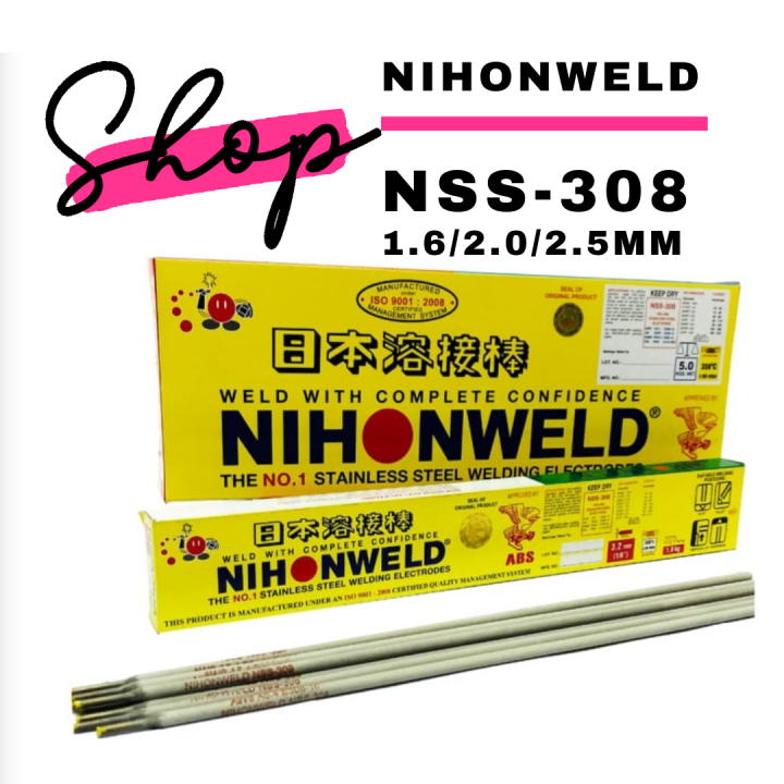 NIHONWELD ORIGINAL NSS-308 STAINLESS STEEL WELDING ELECTRODE 1.6MM/2.0MM/2.5MM (1 KG) | Lazada PH