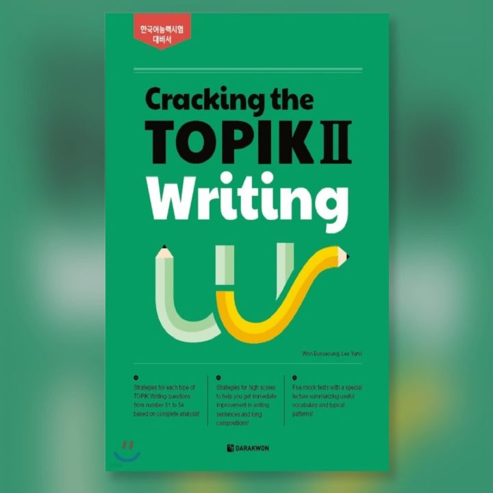 Cracking The Topik 2 Writing | Lazada.co.th