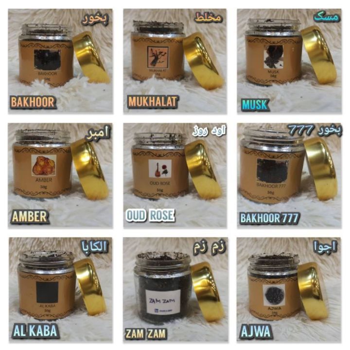 ARAB FRAGRANCE- BAKHOOR, AL KABA, ZAM ZAM, AJWA, AMBER, MUSK, OUD ROSE ...