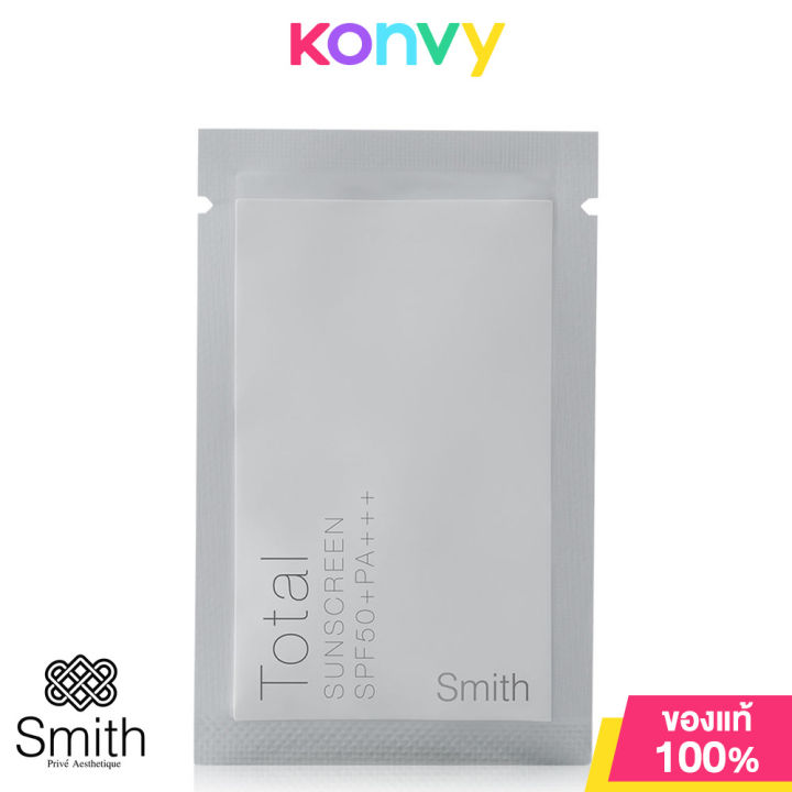Smith Total Sunscreen SPF50+/PA+++ 5g | Lazada.co.th