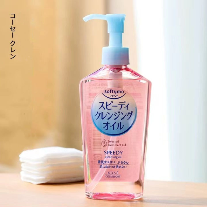 (พร้อมส่ง) KOSE Softymo Speedy Cleansing Oil 230 ML คลีนซิ่งออยล์ | Lazada.co.th