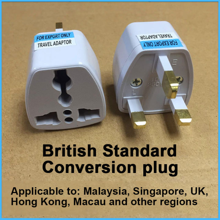 Wall Charger Adaptor ปลั๊กแปลงมาตรฐานอังกฤษ UK Adapter อะแดปเตอร์ ...