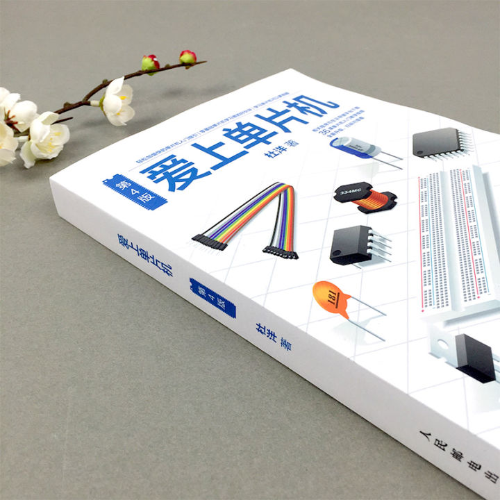 Genuine Love for Microcontrollers 4th Edition Zero Basics ...