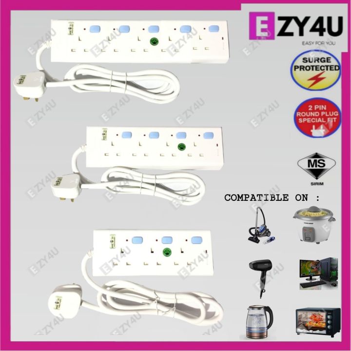 Gongniu BULL Heavy Duty Extension Trailing Socket Sirim Approved Fire Resistant 公牛插座 | Lazada