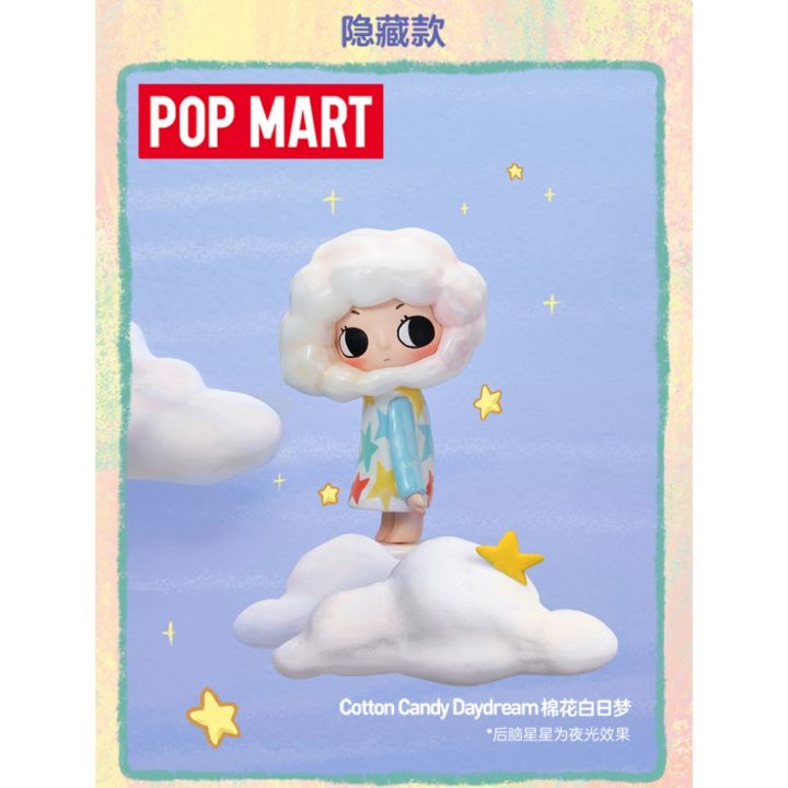 Ready To Ship Authentic 】 POPMART Nyota Soft Life Series Hidden Style ...