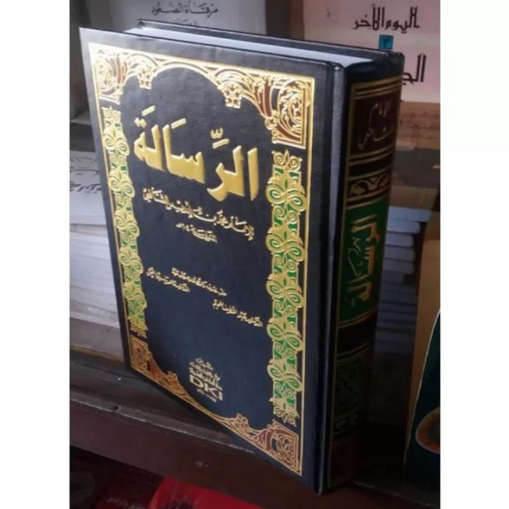 Kitab Ar Risalah Imam Syafi'i DKI / Risalatu lil Imamis Syafii | Lazada ...