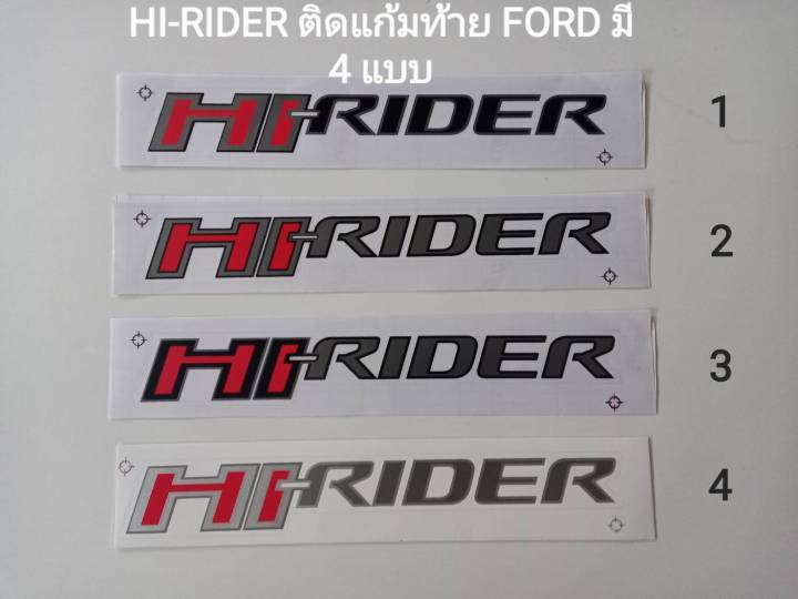 สติ๊กเกอร์ HI-RIDER ติดแก้มท้ายกระบะ ฟอร์ดแรนเจอร์ 1 ชุด มี 2 ชิ้น งาน ...