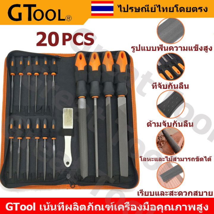 GTool ชุดตะไบ ครบทุกขนาด ทั้งหยาบและละเอียด พร้อมแปรงทำความสะอาด มีให้เลือกหลายแบบ ชุด 13/16/18 ...