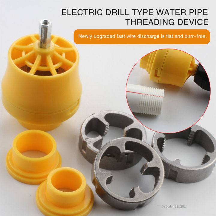 PVC Thread Maker Tool for Electric Drill Plastic Pipe Tap Die Set For ...