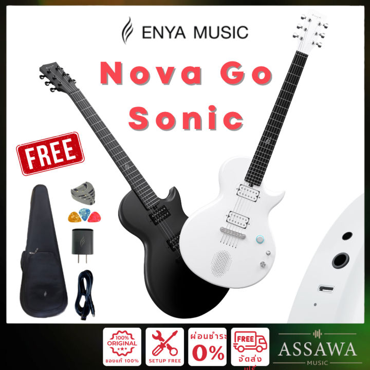 Enya Nova Go Sonic กีตาร์ไฟฟ้า Electric Guitar | Lazada.co.th