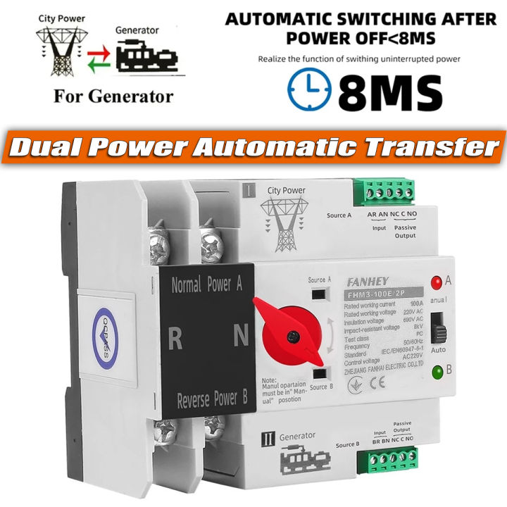 Din Rail 2P ATS Dual Power Automatic Transfer Switch Electrical Selector Switches Uninterrupted ...