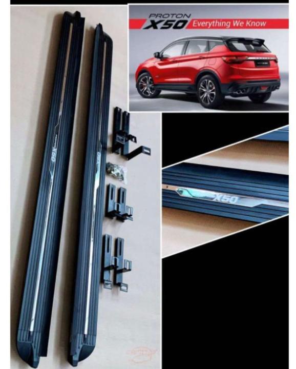 Proton X50 OEM Side Step Running Board | Lazada