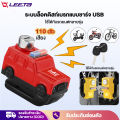 LEETA POWER กุญแจล็อคดิส ที่ล็อคมอไซค์ จักรยานไฟฟ้า กุญแจล็อครถ ...