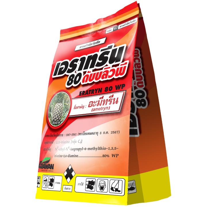 เอราทรีน 80WP 1 กิโลกรัม (ชนิดผง) #อามีทรีน | Lazada.co.th